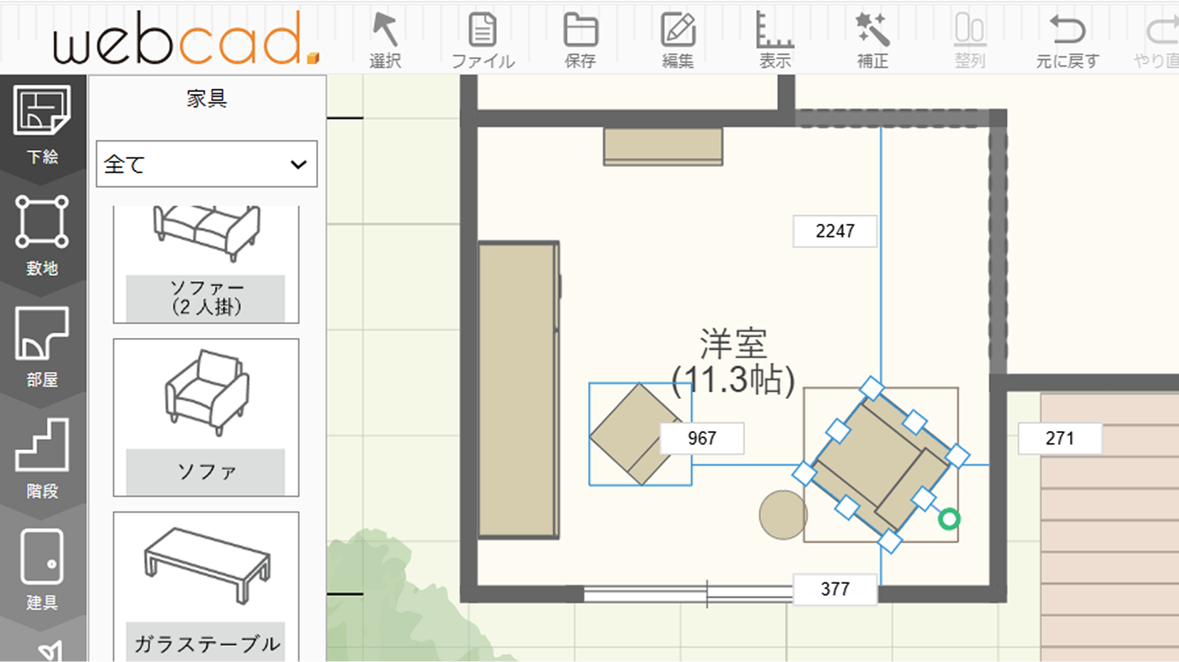 マイホームクラウド
